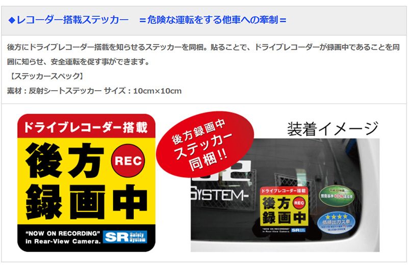 【未使用】SR リアビューカメラレコーダー SR-SD01 イクリプスナビ（市販） メモリーナビゲーション AVN135M トヨタ 4ピンカプラー ドラレコ の落札情報詳細| ヤフオク落札価格 ...