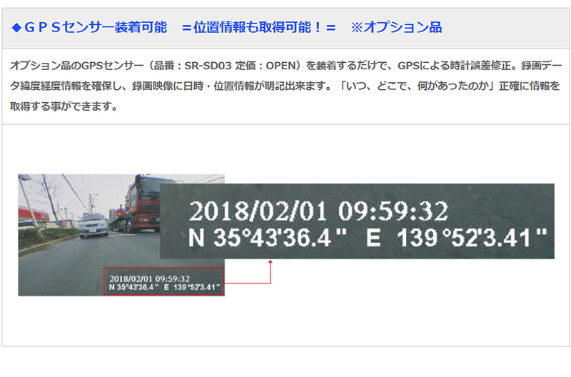 【未使用】SR リアビューカメラレコーダー SR-SD01 イクリプスナビ（市販） メモリーナビゲーション AVN135M トヨタ 4ピンカプラー ドラレコ の落札情報詳細| ヤフオク落札価格 ...